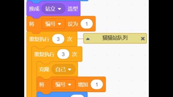 看看用scratch做个军训模拟器 没军训的来感受一下