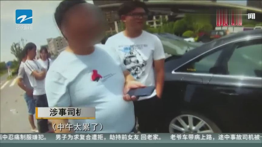 高速不设警视标志违停 原是司机在酣睡