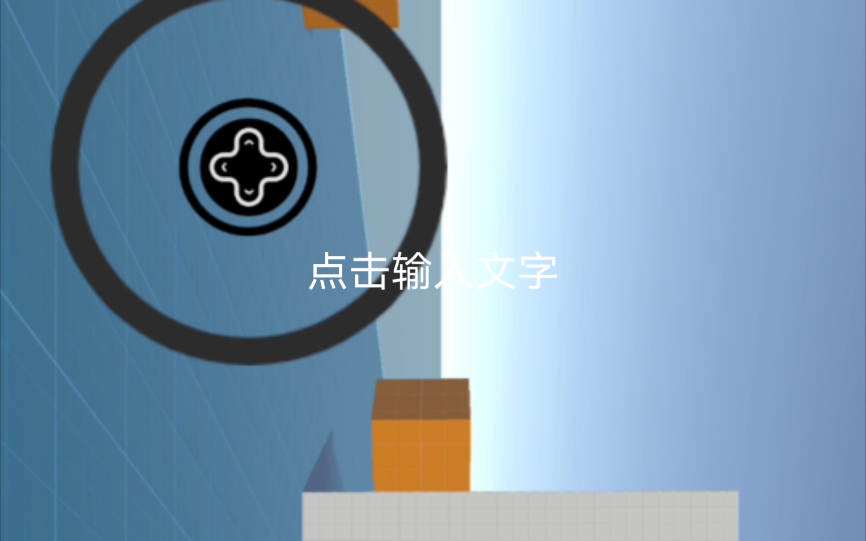 Unity demo4:手机端第一人称3DVR移动操作