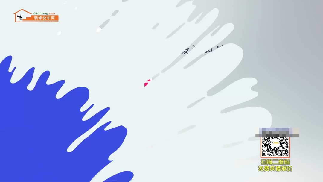 2017东莞房子装修设计图片大全