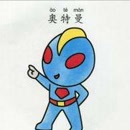 小乖奇趣屋 