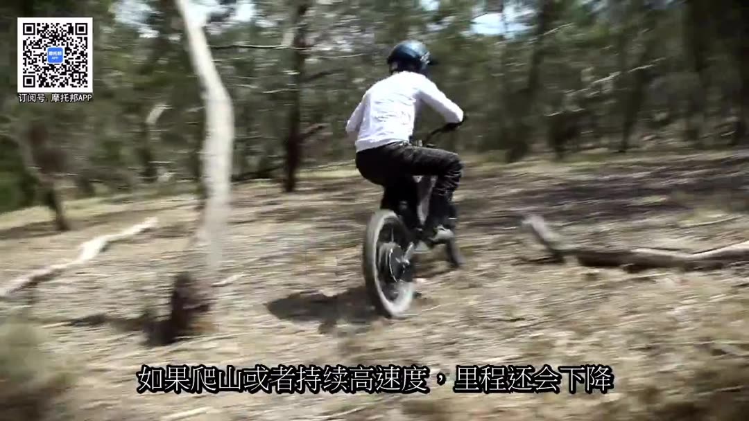 评测:有钱人的玩具 电动越野自行车 Stealth H-52