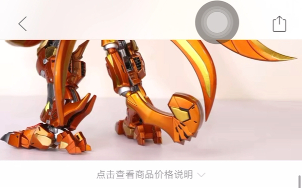 好价分享,亿旗寅虎 正版 全合金骨架 可动模型 带发光地台。券后150...