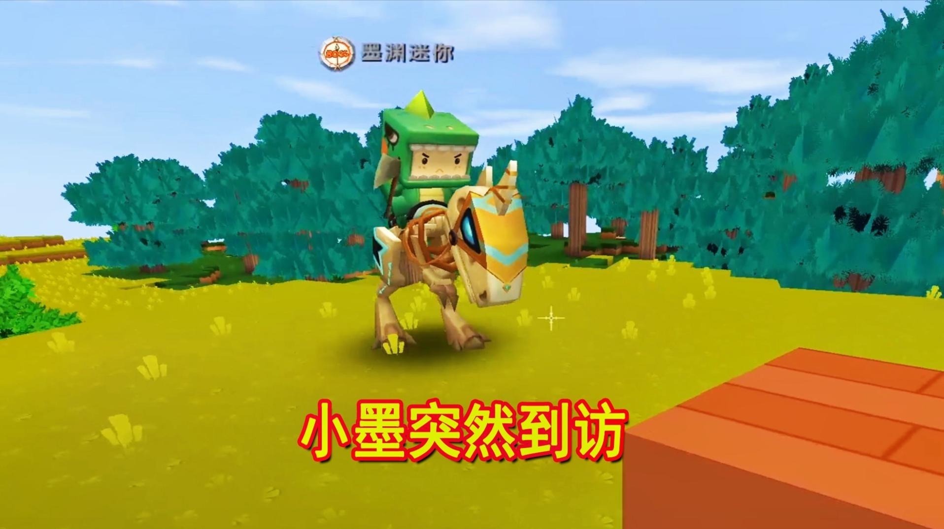 我的世界:正在修建小木屋,小墨突然到访,被地瓜无情赶走