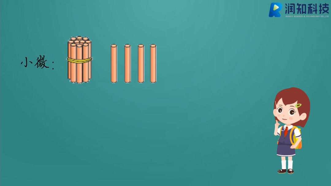 100以内的加法和减法(二)-2.2.4.3-退位减(三)