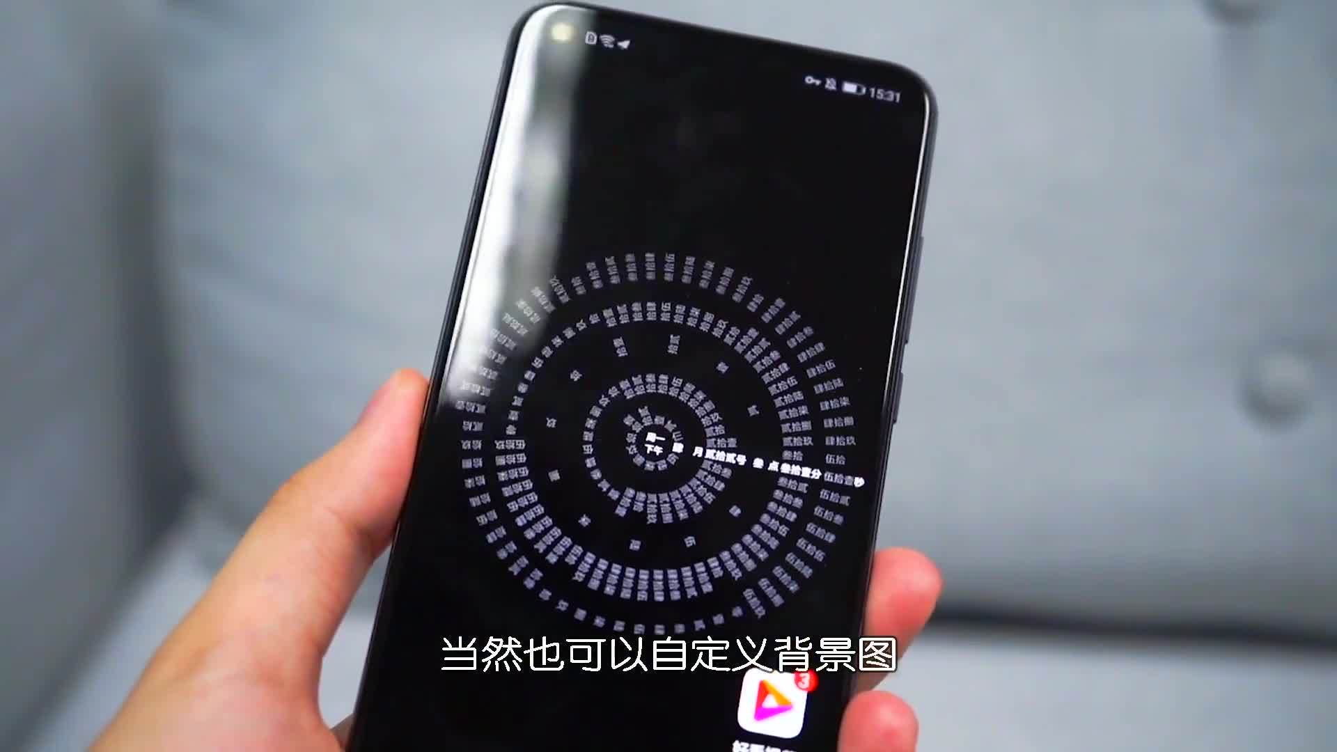 同款罗盘时钟壁纸,苹果安卓都可以用