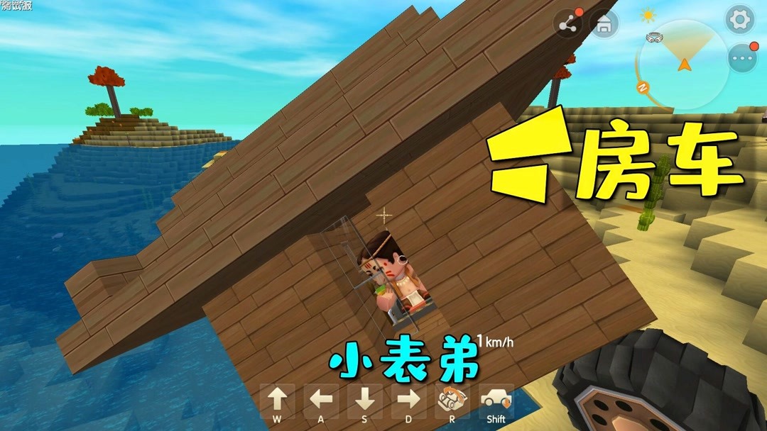 迷你世界:小表弟把我的房车开到水里了,我怀疑他是故意的,可恶