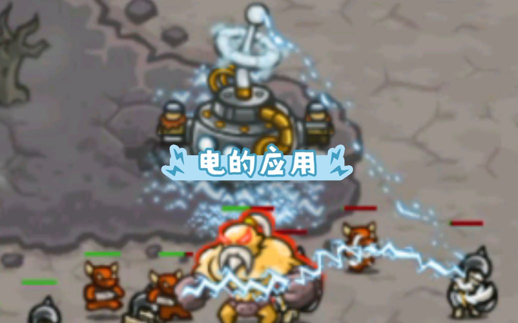 第二次工业革命显著标志:电力的广泛运用