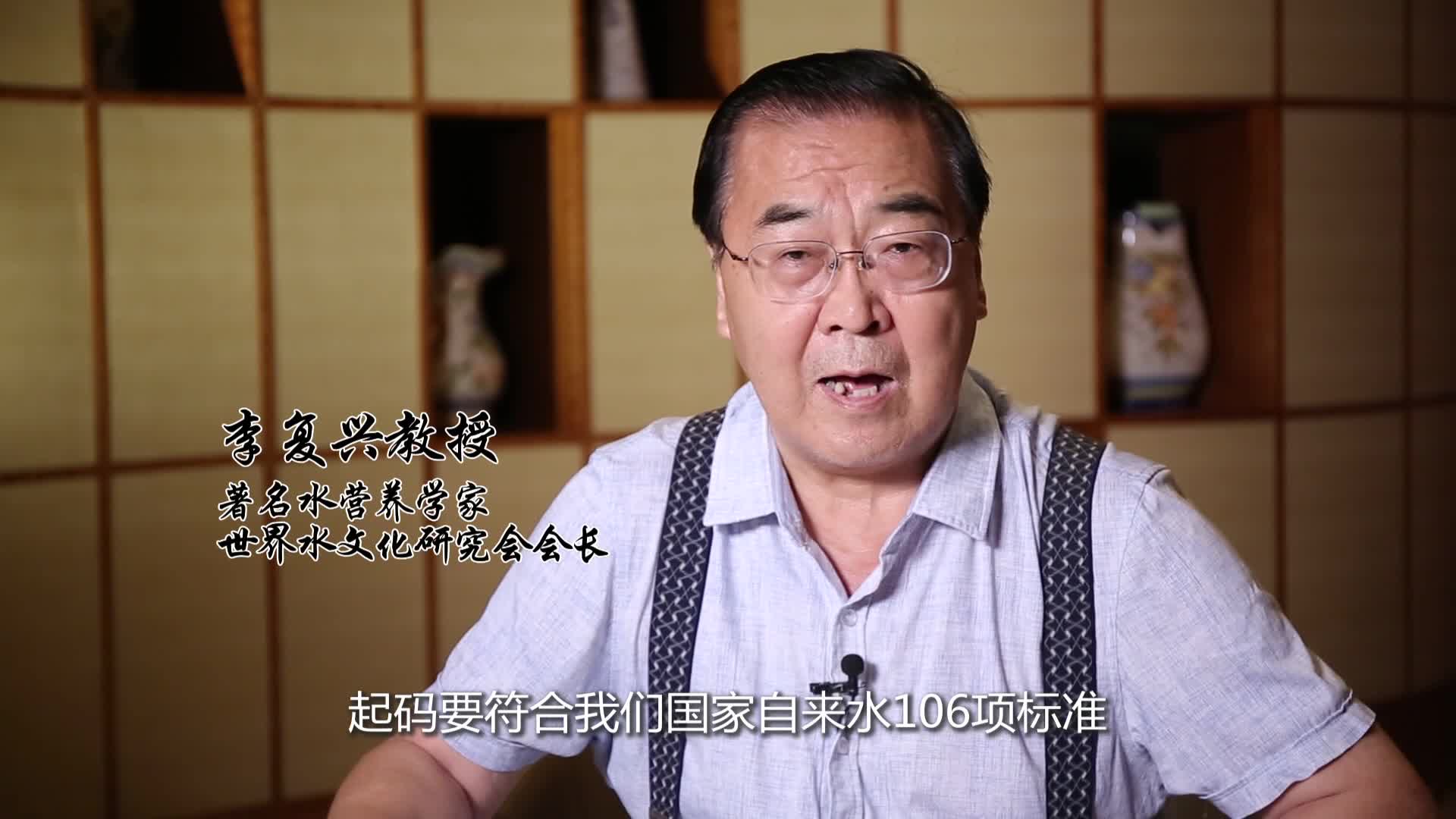 恩施硒之泉矿泉水有限公司宣传片