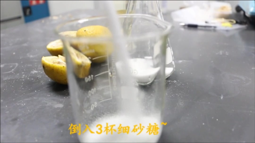 在家自己动手制作控油祛痘清新柠檬磨砂膏