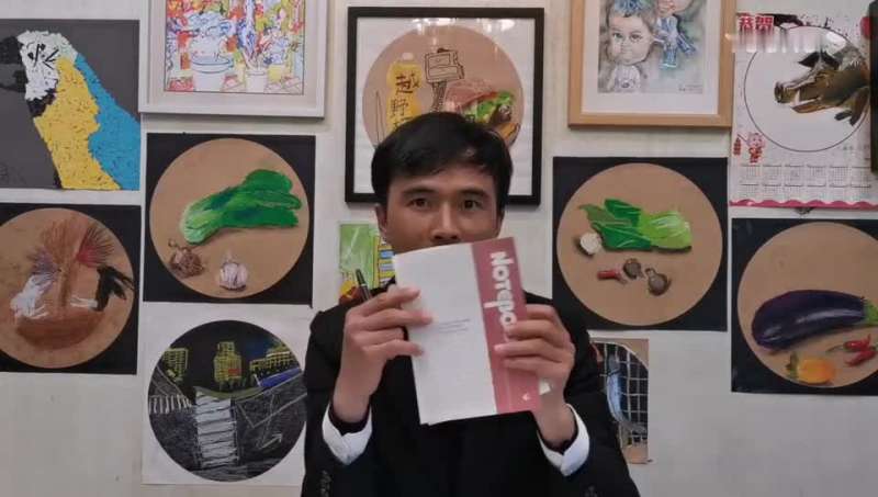 3月17日 六年级美术《会动的画》