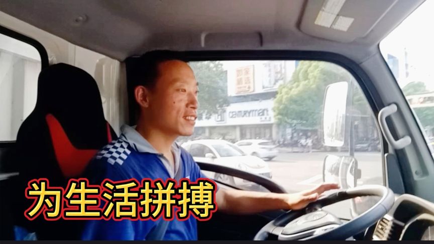 小伙不愿意进工厂上班买个厢式小货车跑物流比进工厂要好吗