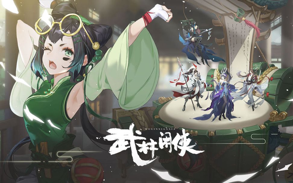 《武林闲侠》试玩