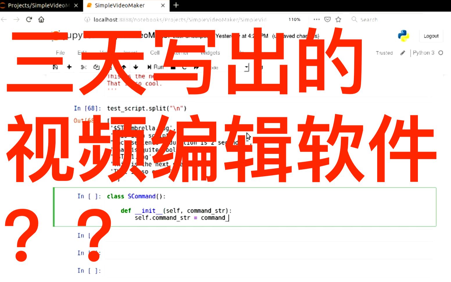 挑战三天开发出比PR好用的视频编辑软件