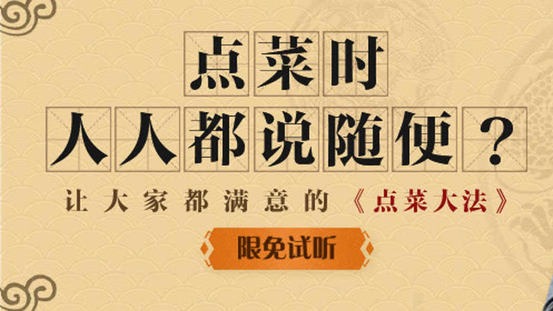 13、参加领导饭局,发现座位不够怎么办?5条关键建议
