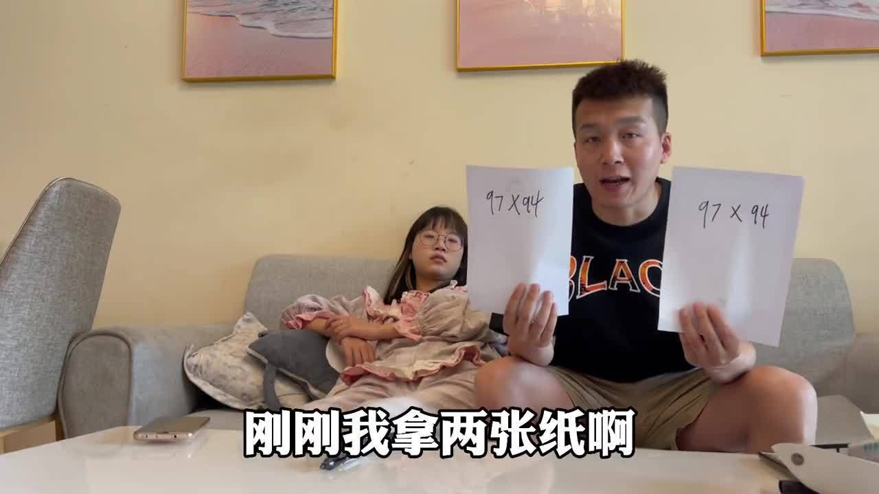 7秒算出5位数乘法,印度算数竟比中国快几倍