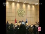 [中国新闻]习近平主席访问瑞士 出席世界经济论坛2017年年会 并访问...