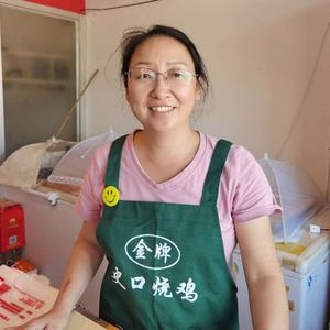 凤阿姨的烧鸡秘籍 