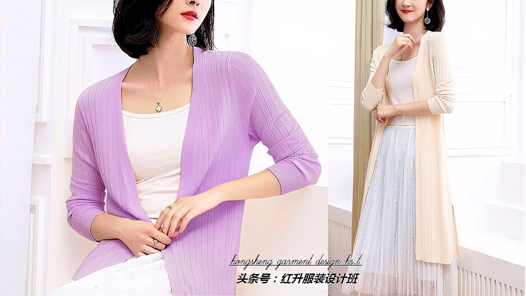 V领百搭中长款冰丝针织开衫裁剪图解制版图纸样打版计算公式尺寸