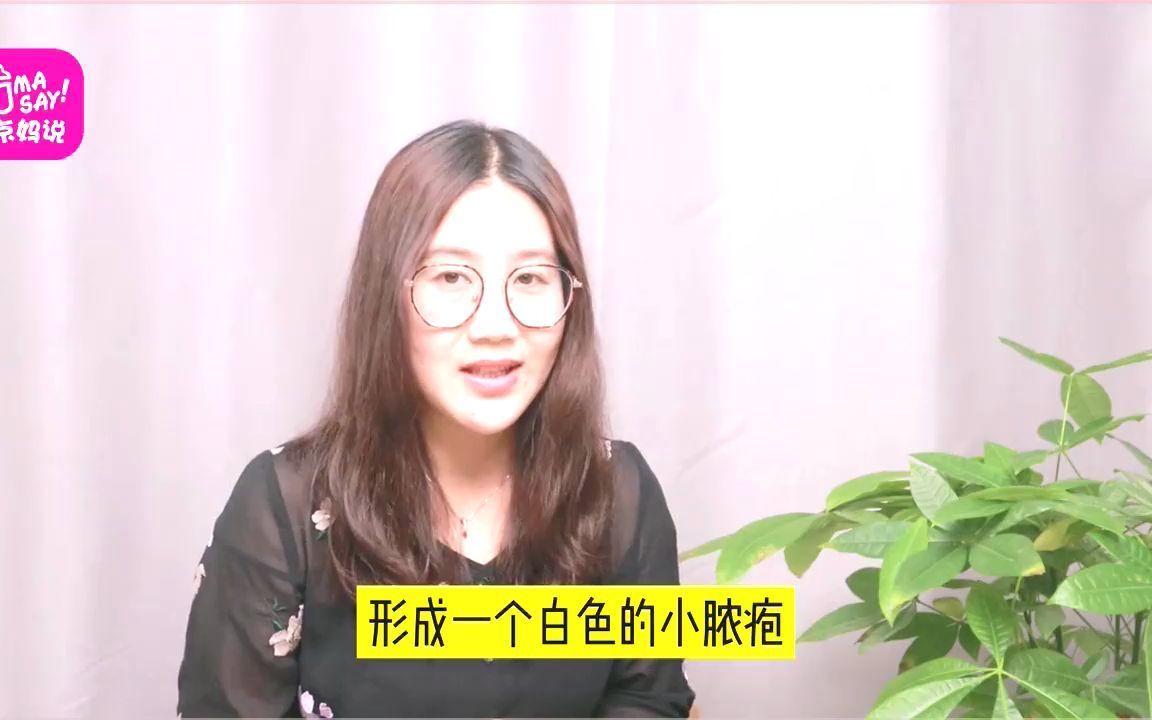 全国儿童预防接种宣传日:宝宝接种卡介苗后,出现白色脓疱正常吗