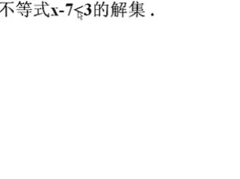集合的含义与表示