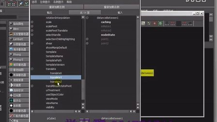 3dmax室内设计教程全能实训课程灯光渲染——节点介绍1
