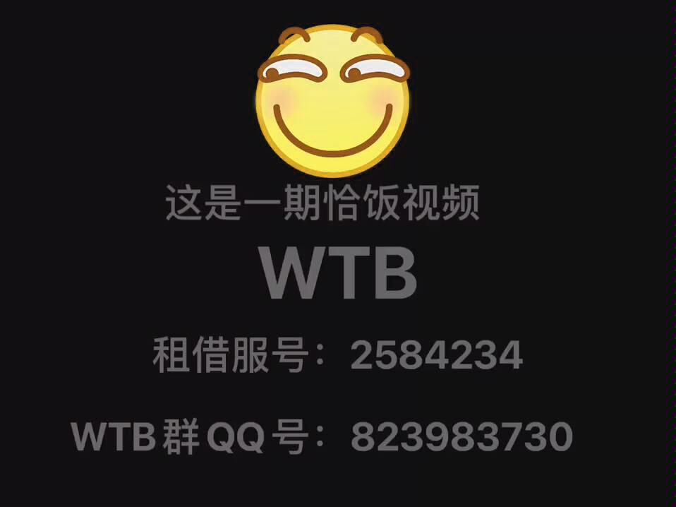 你还在为没电脑玩2b2t吗,没错,现网易我的世界租赁服一样可以玩,等的...