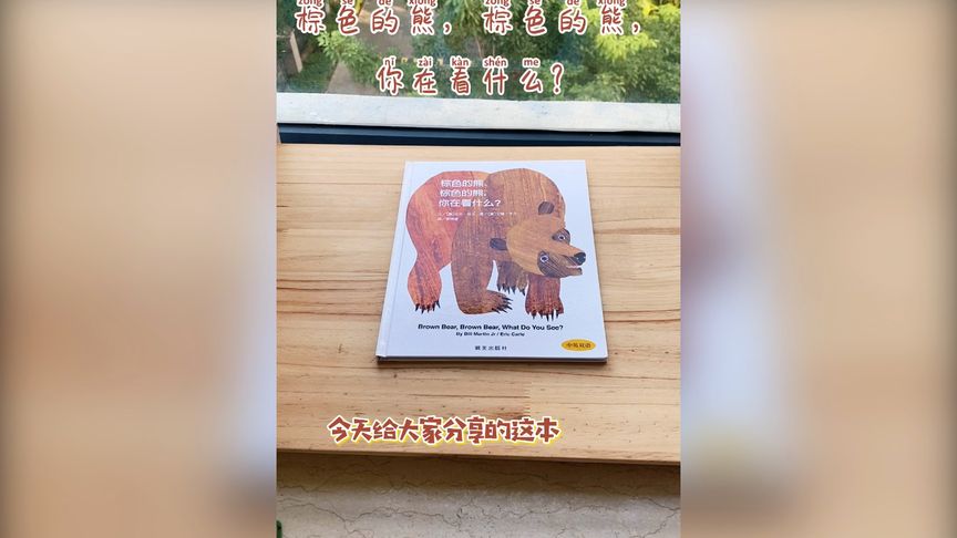 体会语言的节奏性与韵律感