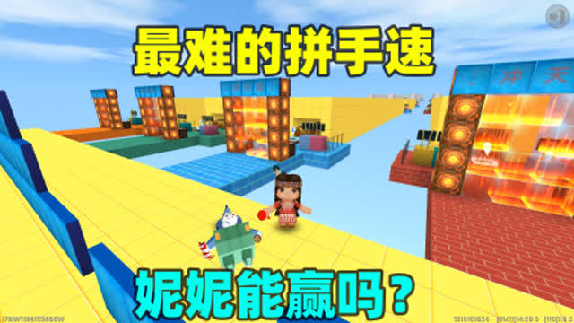 迷你世界:手速大比拼!薯片提取星星礼盒,妮妮效仿结果回了起点