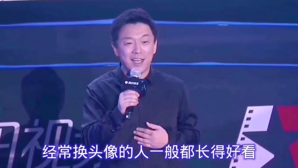 爆笑脱口秀如何巧妙的形容微信换头像这比喻绝了,搞笑又精辟