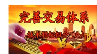 股票黄金投资术【黄金分割百分比线RSI均线短线MACD】投资指标...