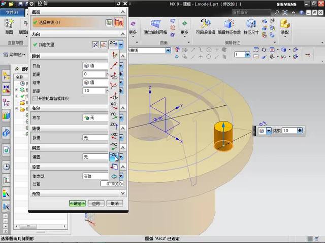 ug三维建模实例视频- 轴承端盖【