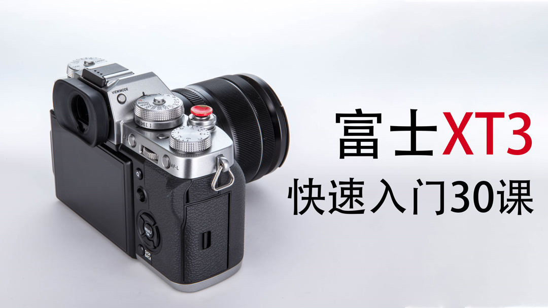 全面掌握摄影师常用的P、S、A、M档