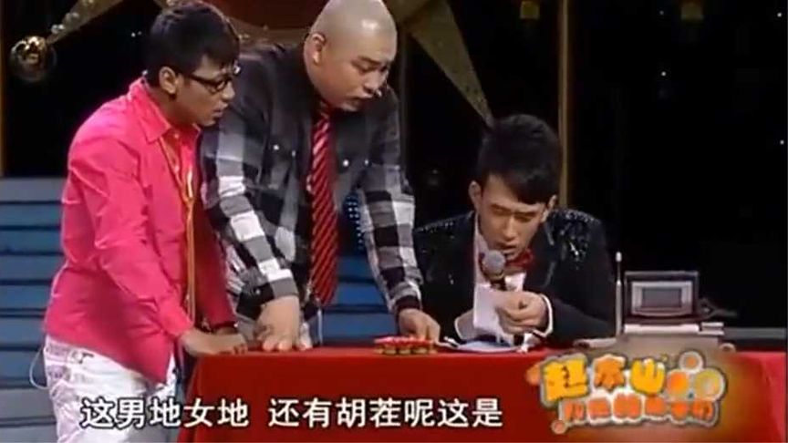 小品:赵家班小品能笑死个人,刘能相亲遇娇娇,给他吓够呛