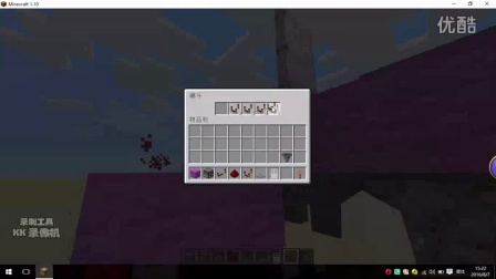 我的世界魁仔刷卡门