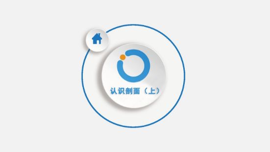 零基础土建筑安工程造价员入门教程预算员识图算量电脑算钢筋实…