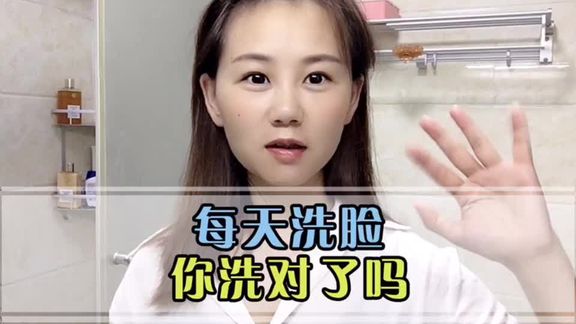 #洗脸 每天洗脸,你洗对了吗?#正确的洗脸方法