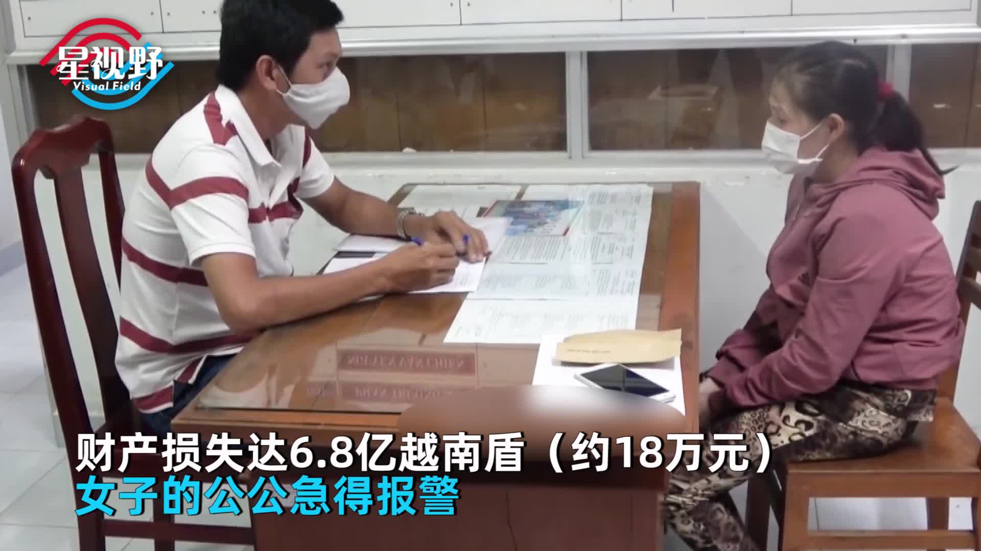 女子回家后大呼价值6.8亿黄金和现金被偷,公公急得报警,真相意外