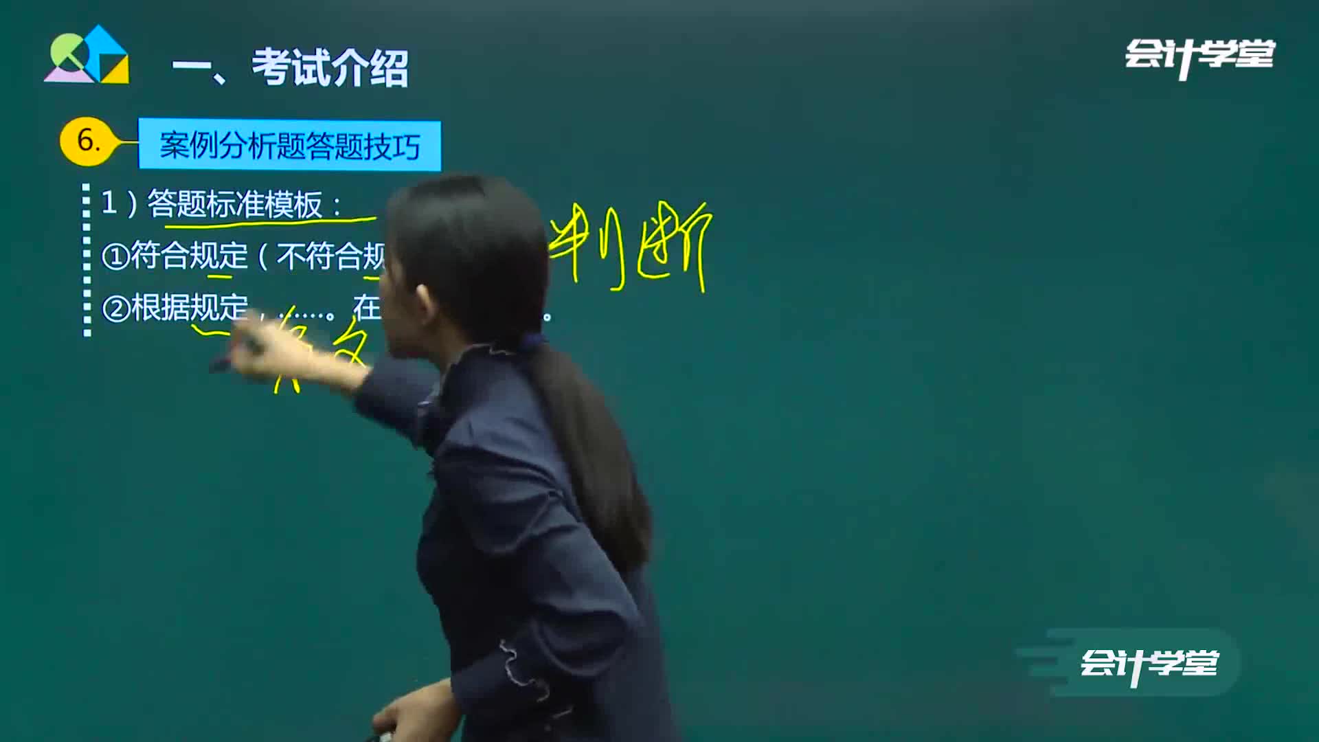 注册会计师会计题目_注册会计师会计真题_注册会计师会计讲解