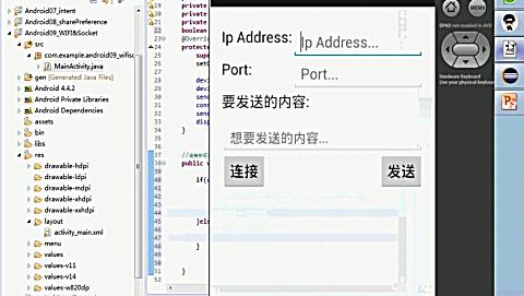 Android09_Wifi&Socket通信_1