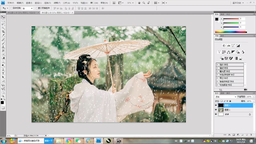 PS:制作下雪效果