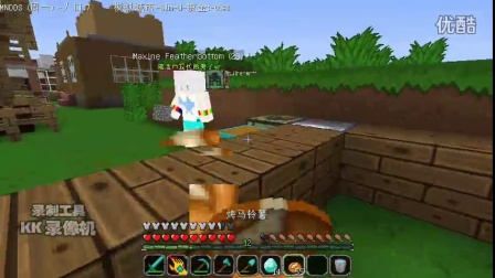Minecraft我的世界模拟大都市多模组生存ep8 开始建造现代的房子v2,和...