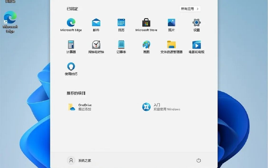 WIN11 搜索笑话