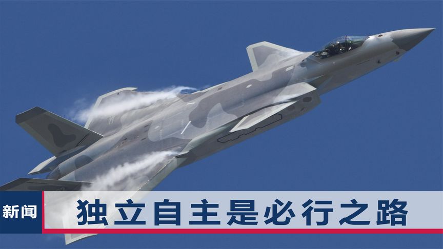 美媒发布全球国防企业100强:3家中企名列前十,均被美国制裁