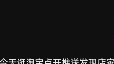 某宝店家神回复