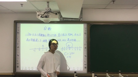 实数与数轴的结合