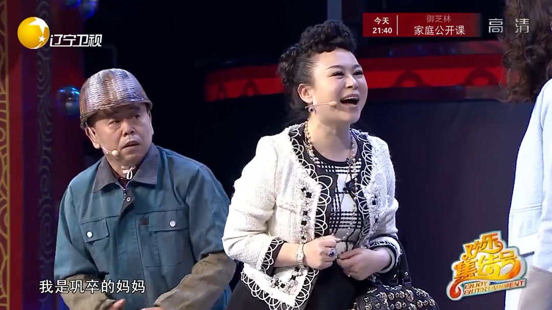 小品:潘长江冒充学生家长,歪打正着,碰上学生的妈妈!