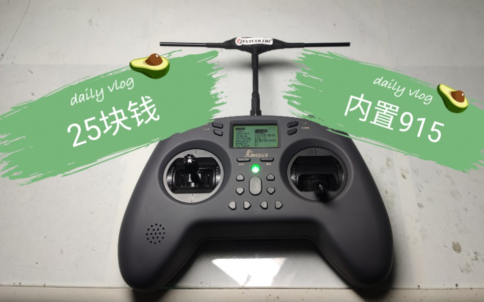 教程:25块钱给T-lite加装915模块,回传完美哦