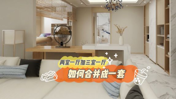 #室内设计 #设计师 #设计案例分享 #空间美学 #手艺人