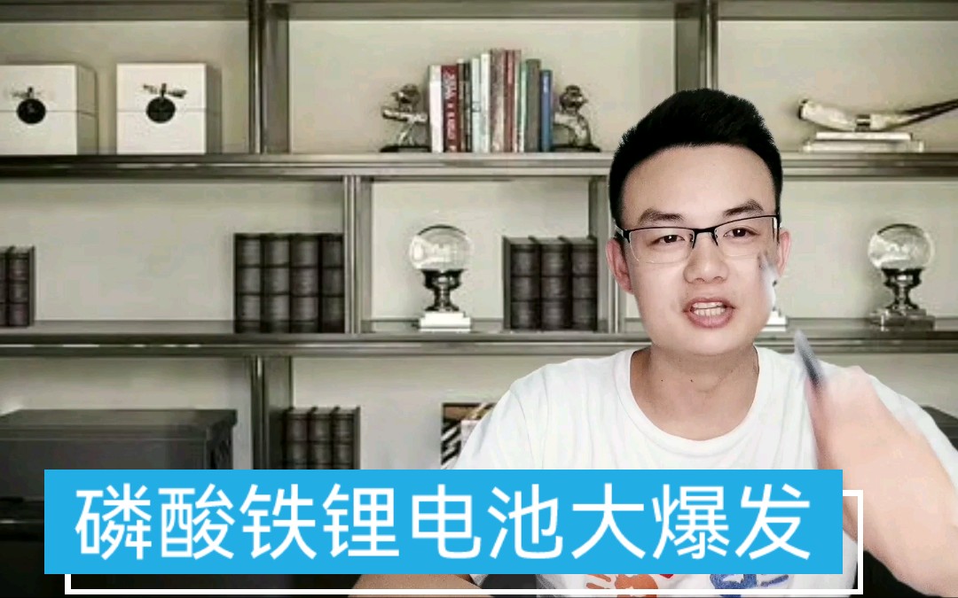 能源变局,比亚迪刀片电池结构创新带动磷酸铁锂电池大爆发